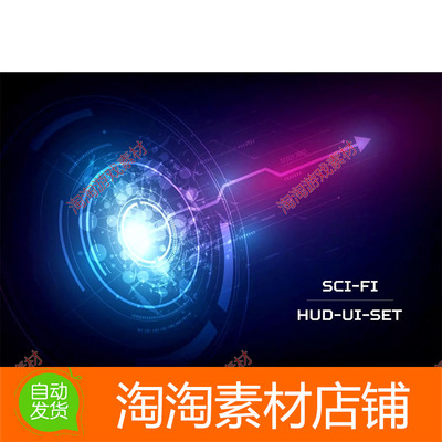 Unity Sci-fi UI HUD - Custom Sci Fi GUI Elements 1.1科幻界面