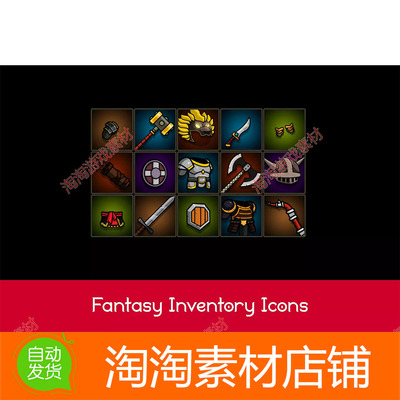 Unity3d Fantasy Inventory Icons 5.8 梦幻风格游戏图标素材