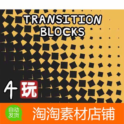 Unity3d Transition Blocks 1.6 游戏场景过渡转场镜头特效
