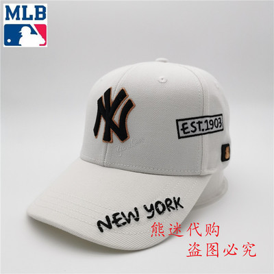 MLB棒球帽NY男女同款专柜同款遮阳帽防晒帽鸭舌帽 20NY5UCD06210