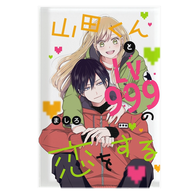漫能日本LV999的恋爱立牌