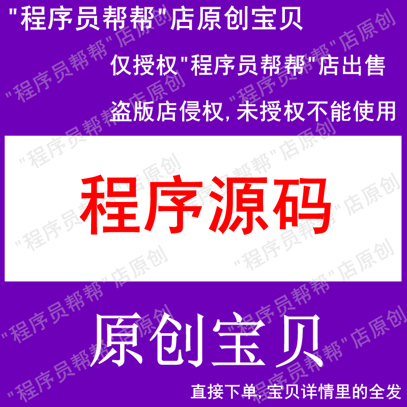 除湿机 stm32f10x的半导体除湿机程序 除湿机R8T6