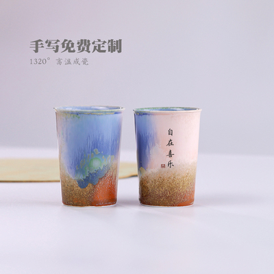 高档小可乐杯景德镇陶瓷粉蓝窑变直身手握杯单杯女国风喝茶主人杯