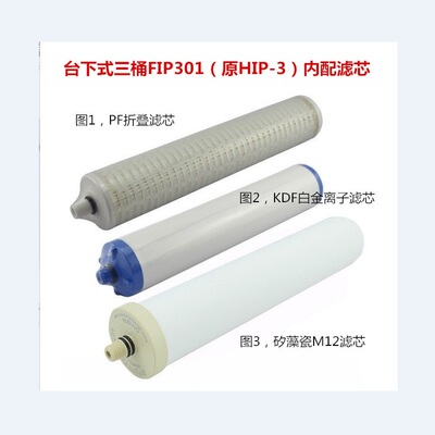 道尔顿净水器直饮机Doulton