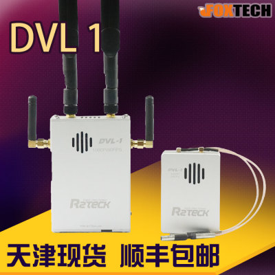 无人机1080P高清 数字 5G 图传DVL1无线视频传输 HDMI WIFI