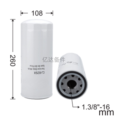 适用于临工EC380DL/EC480DL/EC700BLC挖掘机发动机机油滤芯