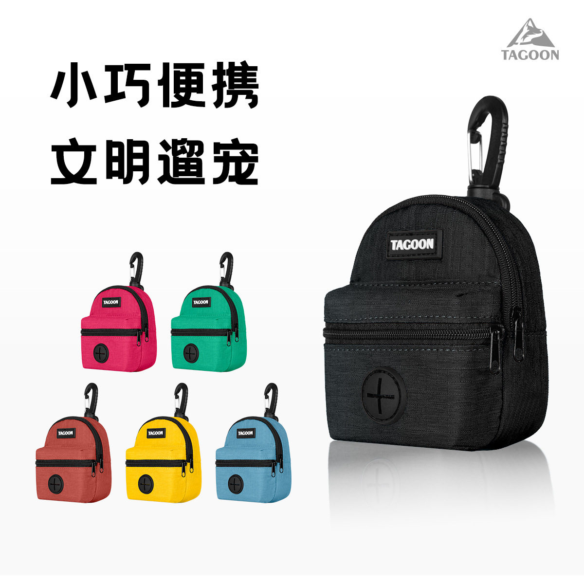 牛津布便携遛狗包宠物垃圾袋定位器收纳包拾便袋狗牵引绳挂包现货