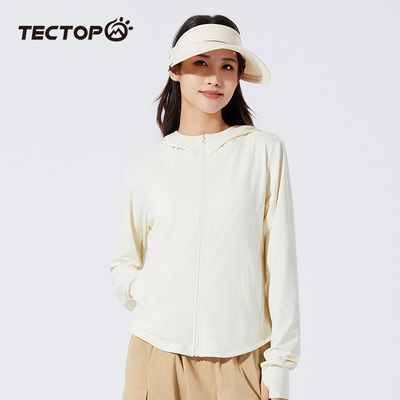 【官方推荐】高性价比防晒衣