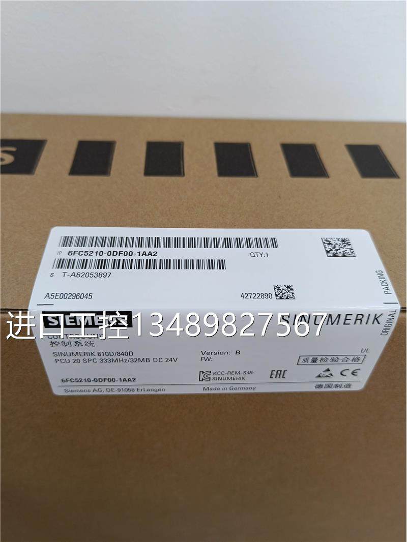 6FC5210-0DF00-1AA2现货全新原装未拆封西门子PCU20数控主机议价_虎窝淘