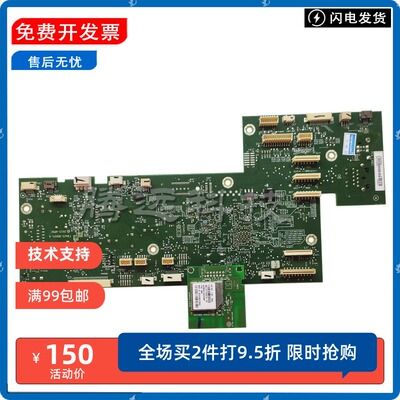 原装惠普HP绘图仪主板