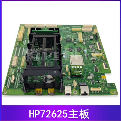 原装惠普HP打印机主板