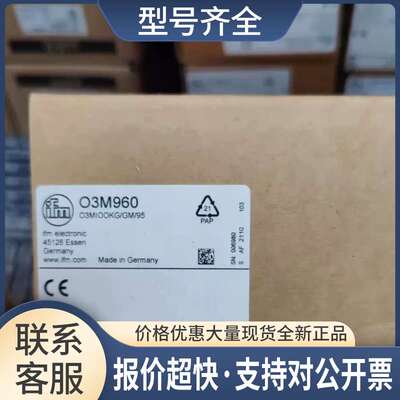 O3M960 O3R225 O3D304 O3R222 O3X100 正品议价