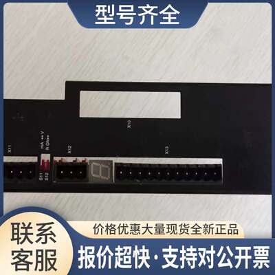 变频器CPU板 MDF60A，MDV60A，MDS60A主板822675X.18.13议价议价