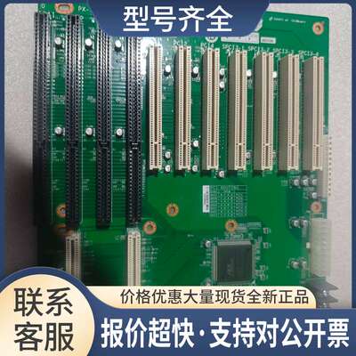 工业底板 PX-10S-RS-R50 REV:5.0 PCI槽 ISA 议价