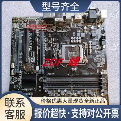 GA-Q170M-D3H-GSM 电脑主板 支持6/7代CPU 1151针议价