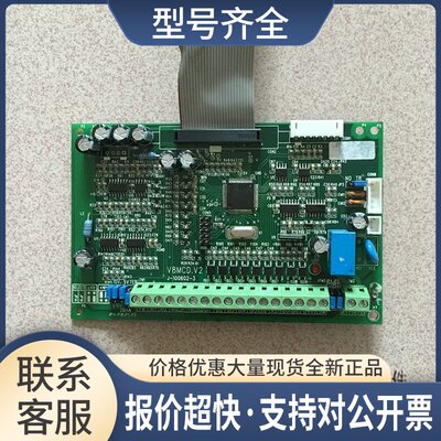 Vector威变频器V8主板cpu板 V8MCD.V2 J-100602-3控制板包好议价
