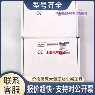 BGL 120A-005-S49槽型光电开关传感器 BGL000C议价