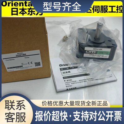 减速电机BXM6400-GFS GFS6G30FR GFS6G5 GFS6G10 GFS6G50议价