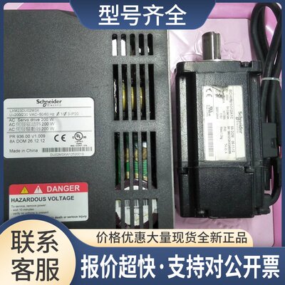 伺服电机驱动器 LXM23DU02M3X+BCH0601O12A1C 货 漂亮议价
