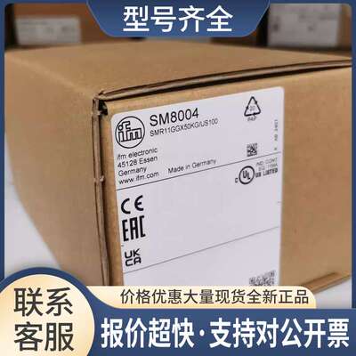 E12437 SM8000 SM7000 SM6004 SM8100 sm6120 议价