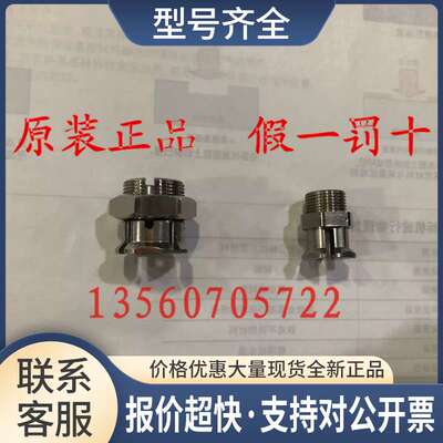 OP-76874 OP-84327 位移传感器安装支架 议价