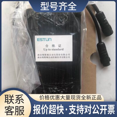 EMJ-08ASB22 ESTUN正品伺服电机当天发货议价