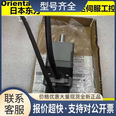 电机ARM46MC*AC*ASM66AC*66AA*BA*66ACE*PK266-02A议价
