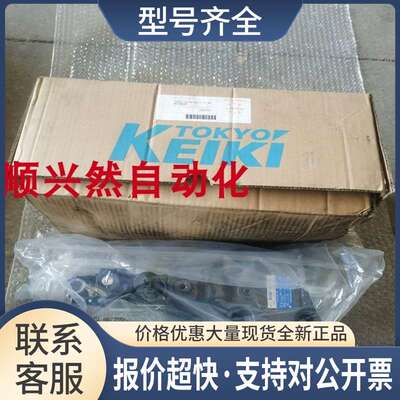 O KEIKI TCG55-10-FV-P2-T-17-SH 48294540 TGMSL-3-50溢流阀议价