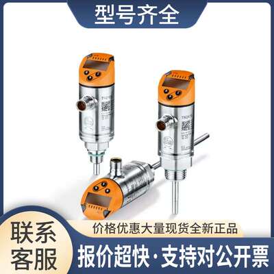 温度传感器 TY0058 TY2439 TY2511请议价!议价
