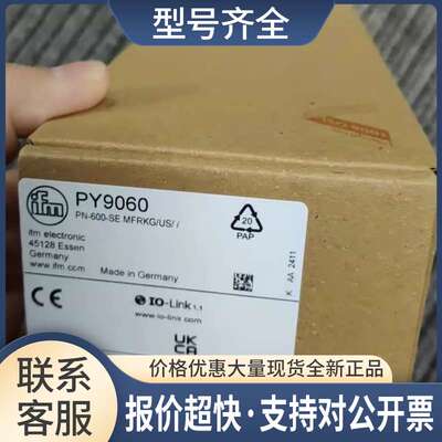 PY9060 PY2793 PY2203 PY9920 PY9070 议价