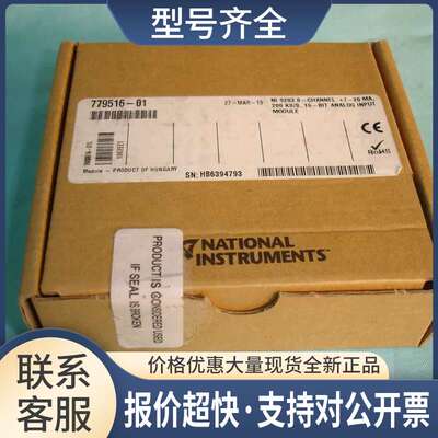 NI 9203 模拟电流输入模块779516-01 8通道 可开票议价