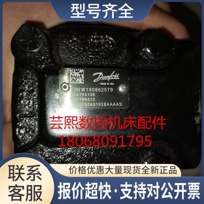 液压泵SNW190862579 54764196 300250A8102BAAAAS议价