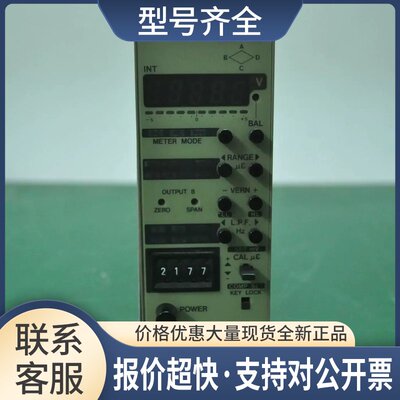 Kyowa共和放大器DPM-712B动态微小信号分析仪议价