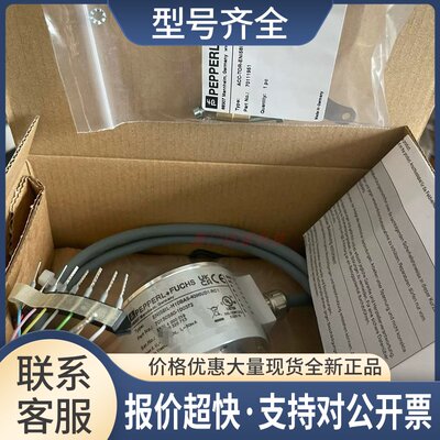 ENI58IL-H10BA5-4096UD1-RC1编码器 70150580-100372议价
