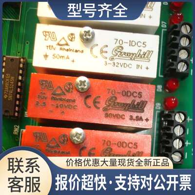DATAFORTH PB系列各70-IDC5+70-ODC5，配端口板子议价