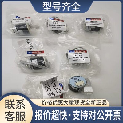 SP70004 O2 CELLAUTOFLAME氧气传感器议价