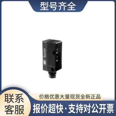 FPDK 10P5101/S35A光电开关FPDK 10P5101议价