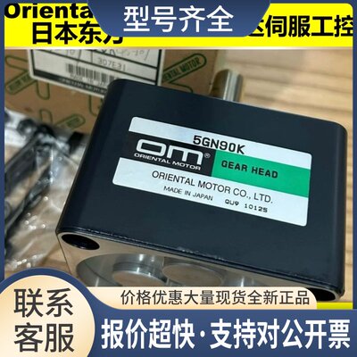 减速机OM 3GN3.6/5/6/75/90/36/15/12.5/7.5/30/50/18S/K议价