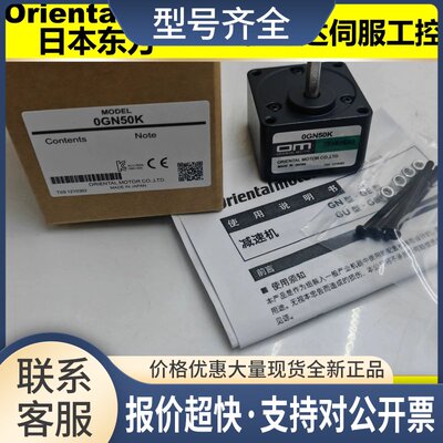 减速机GFV4G10 GFV5G5S GFV2G100 GFV5G50S GFV6G10GFV5C30AS议价