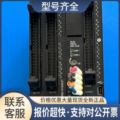 PLC FP0H-C32T AFP0HC32T， AFP0HXY64D2T，FP0HCCS1议价