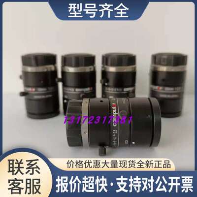 50mm 1:2.8 2/3 8mm 1:2.4 2/3 computar 工业镜头议价