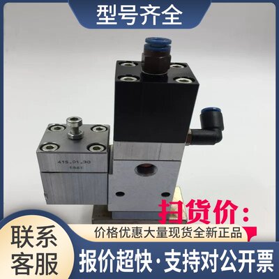 DOPAG计量阀 刀精密定量阀415.01.30 成色好议价