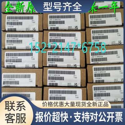 6ES7131 6ES7 131-6BF01-0DA0?ET 200SP， DI 8X24VDC模块议价