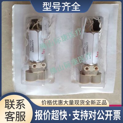 BS120/180/190/200/220/300/320/330生化仪Lee阀试剂阀配议价
