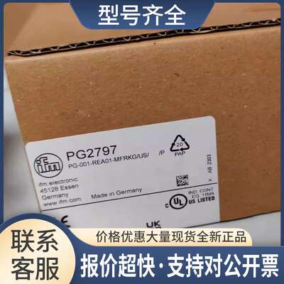 PG2794 PG2795 PG2796 PG2898 PG2899 议价