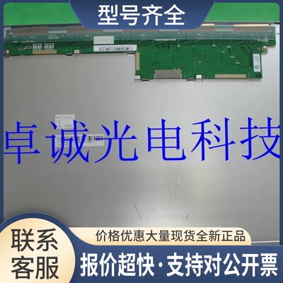 NL10276BC30-34D 34R NL10267KC30-43DD 15寸工控液晶显示屏议价