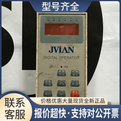 AN DIGITAL OPERATOR变频器显示面板 功能编程存储面板操作器议价