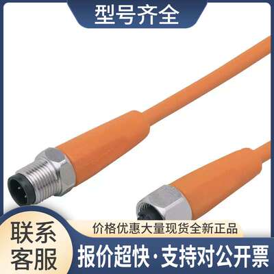 EVS0019 EVS20 EVS021 下单前请先议价哦1议价
