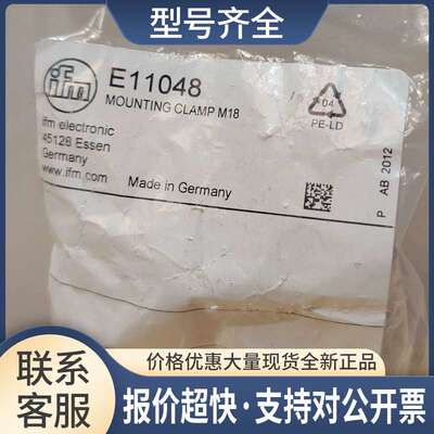 AC1147 E11048 E30019 E30144 正品 包邮议价