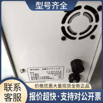 HOYA豪雅HLM35A2 光源装置议价